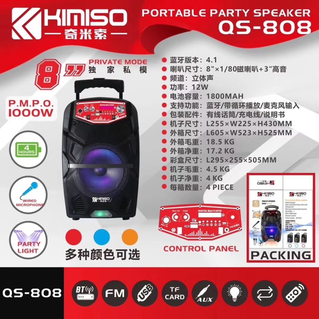 KTS-1163 Party Karaoke Bluetooth Speaker 12″ - T-STAR Electronics Products